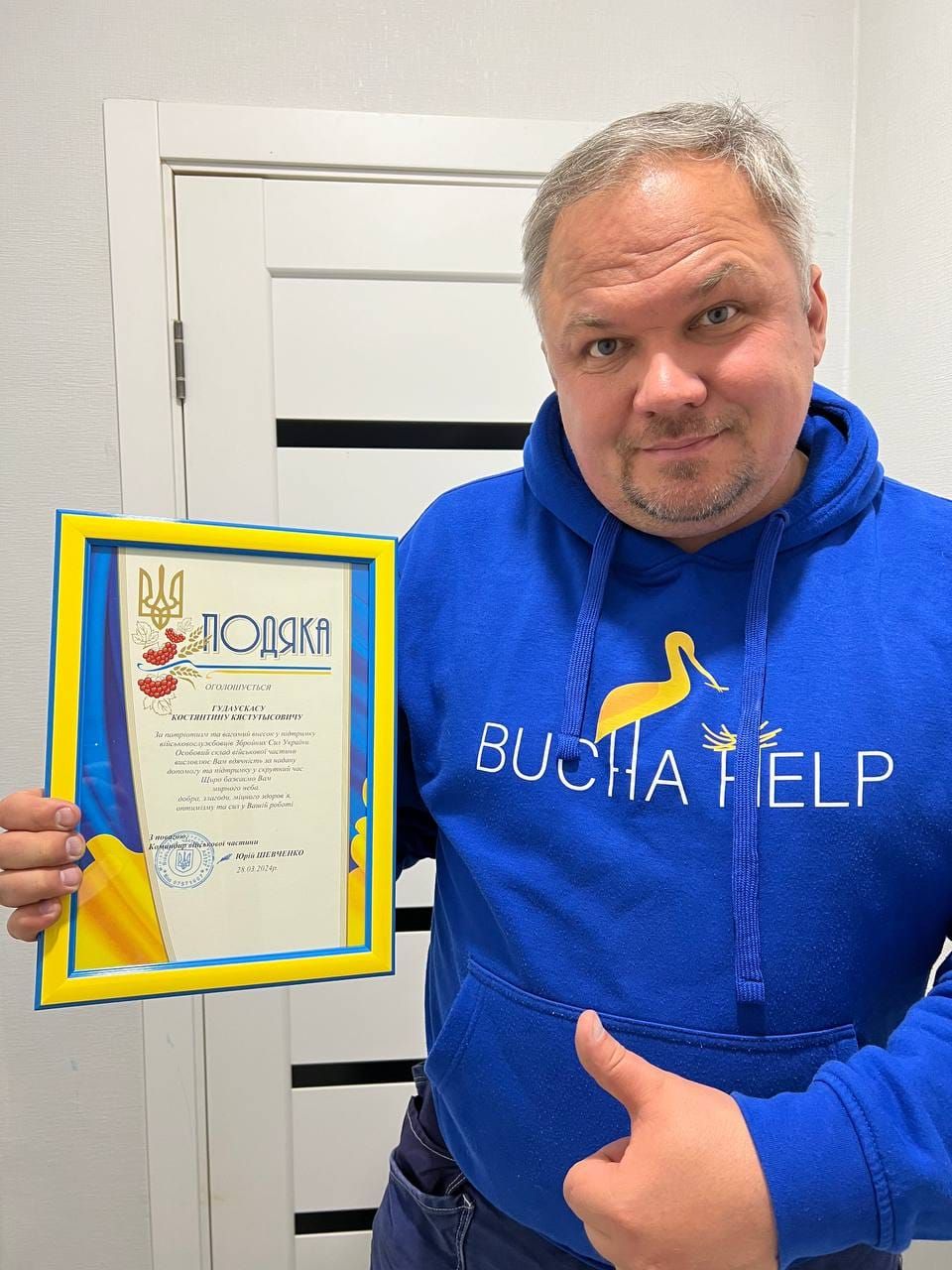 Film fabularny “Bucza” - uniwersalna opowieść o metafizycznej walce ...